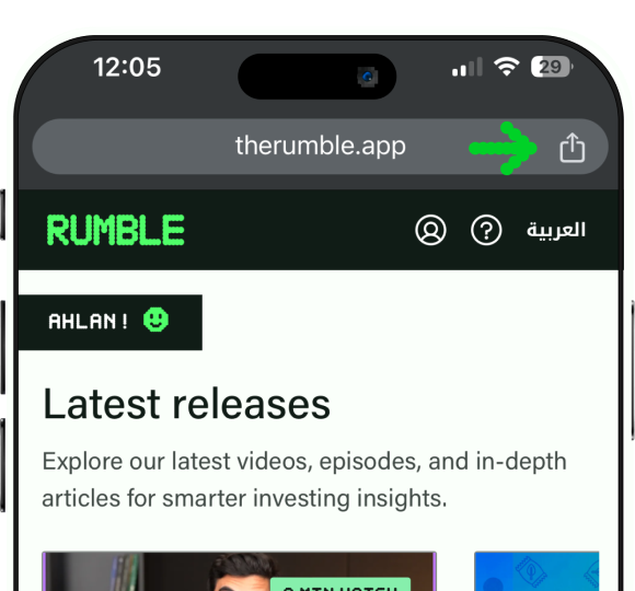 Rumble Stock